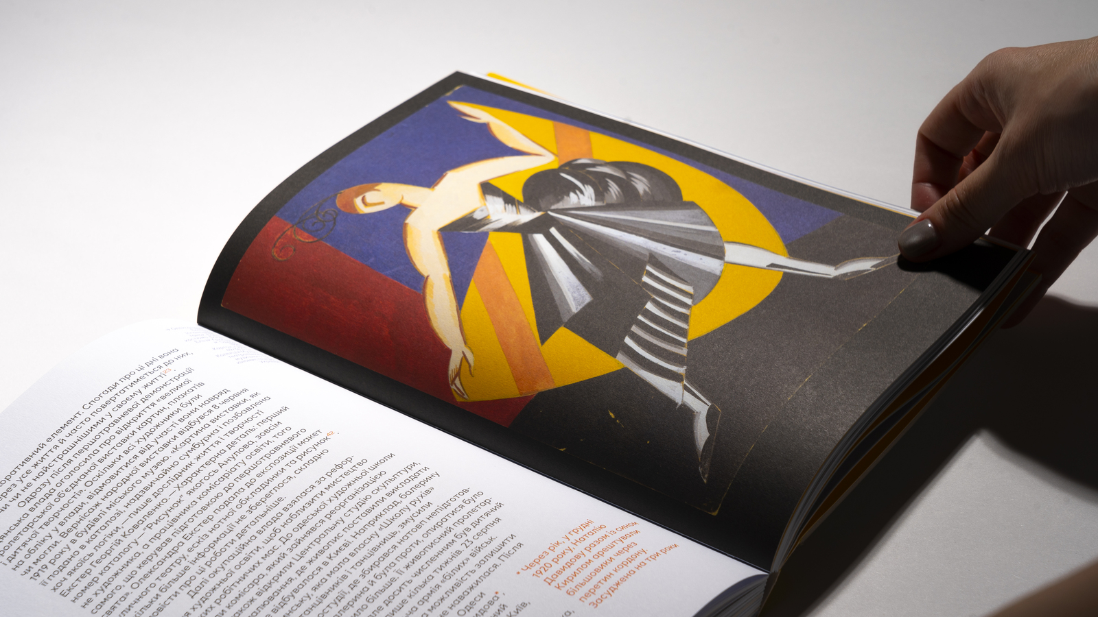 Editorial Design курс: навчися верстці та дизайну видань